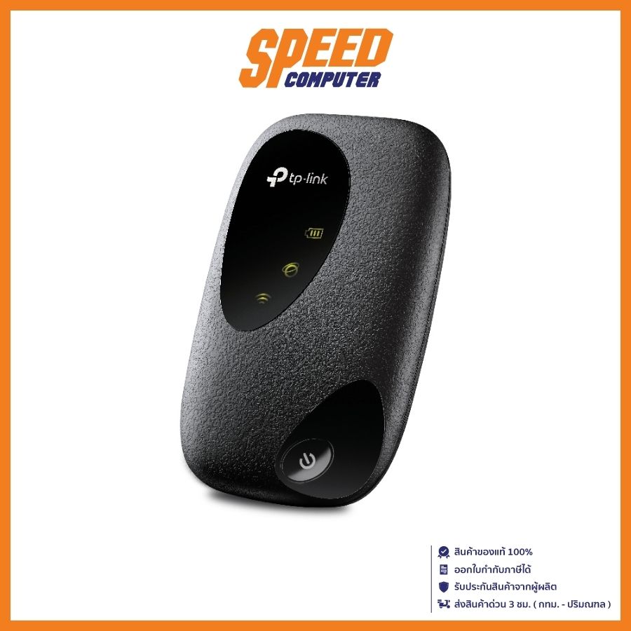 (กระจายสัญญาณ) Network M7000 4G LTE Mobile Wi-Fi 4G 150Mbps By Speed Computer - U2rba32s - ThaiPick
