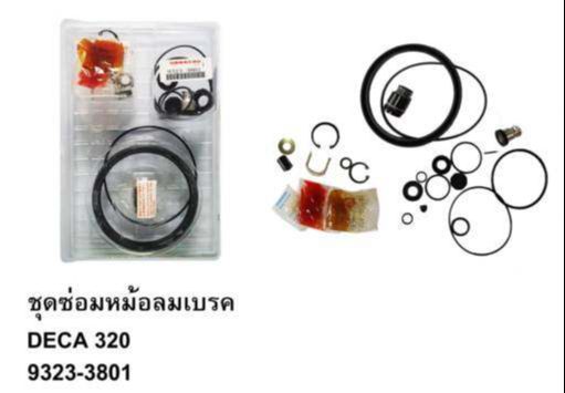 ชุดซ่อมหม้อลมเบรค IDeca suzu 320 no. 9323-3801 / Isuzu Rocky ...