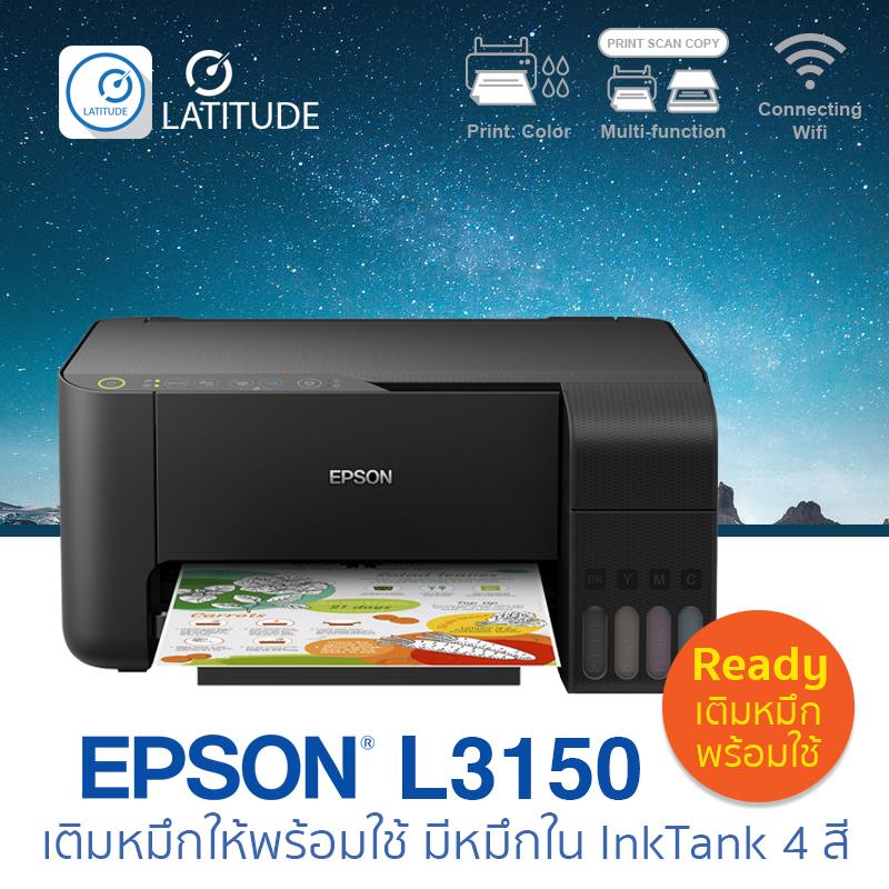 Epson printer inkjet EcoTank L3150 (เติมหมึกใน InkTank พร้อมใช้) เอปสัน ...