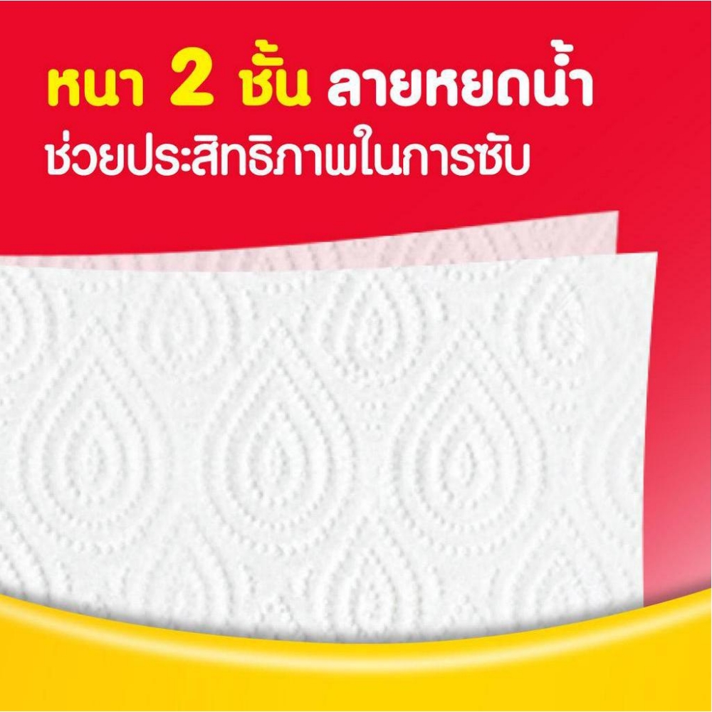 Scott สก๊อตต์ กระดาษอเนกประสงค์แคลอรี่ไลท์ แพ็ค 2 ม้วน มีทริปเปิ้ล ...