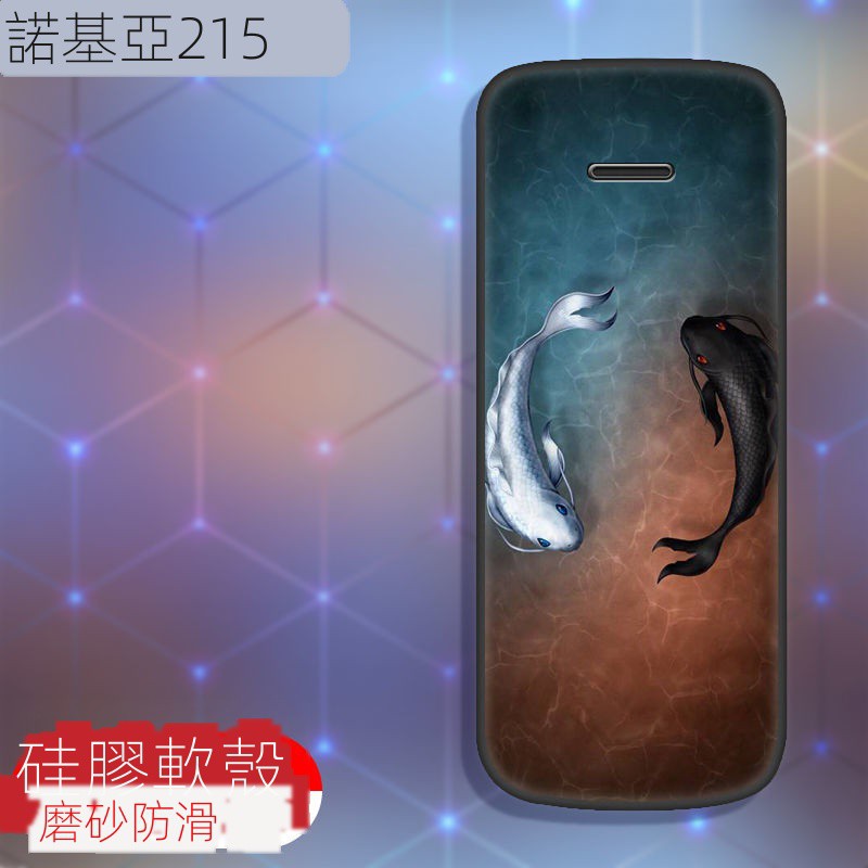 เคสโทรศัพท์มือถือสําหรับ Nokia 215 4g Nokia Ta - 1278 | Lazada.co.th