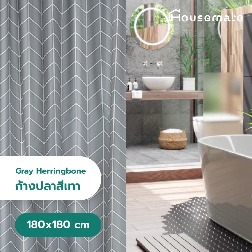 LOFT STYLE ผ้าม่านห้องน้ำ ผ้าม่านอาบน้ำ กันน้ำ PEVA 180x180 ซม - HOUSEMATE THAILAND - ThaiPick