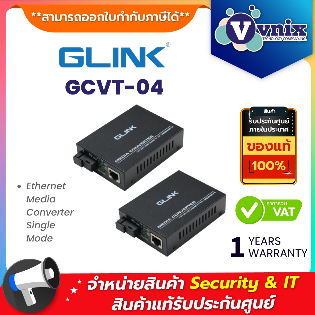 Glink GCVT-04 Ethernet Media Converter Single Mode By Vnix Group ...