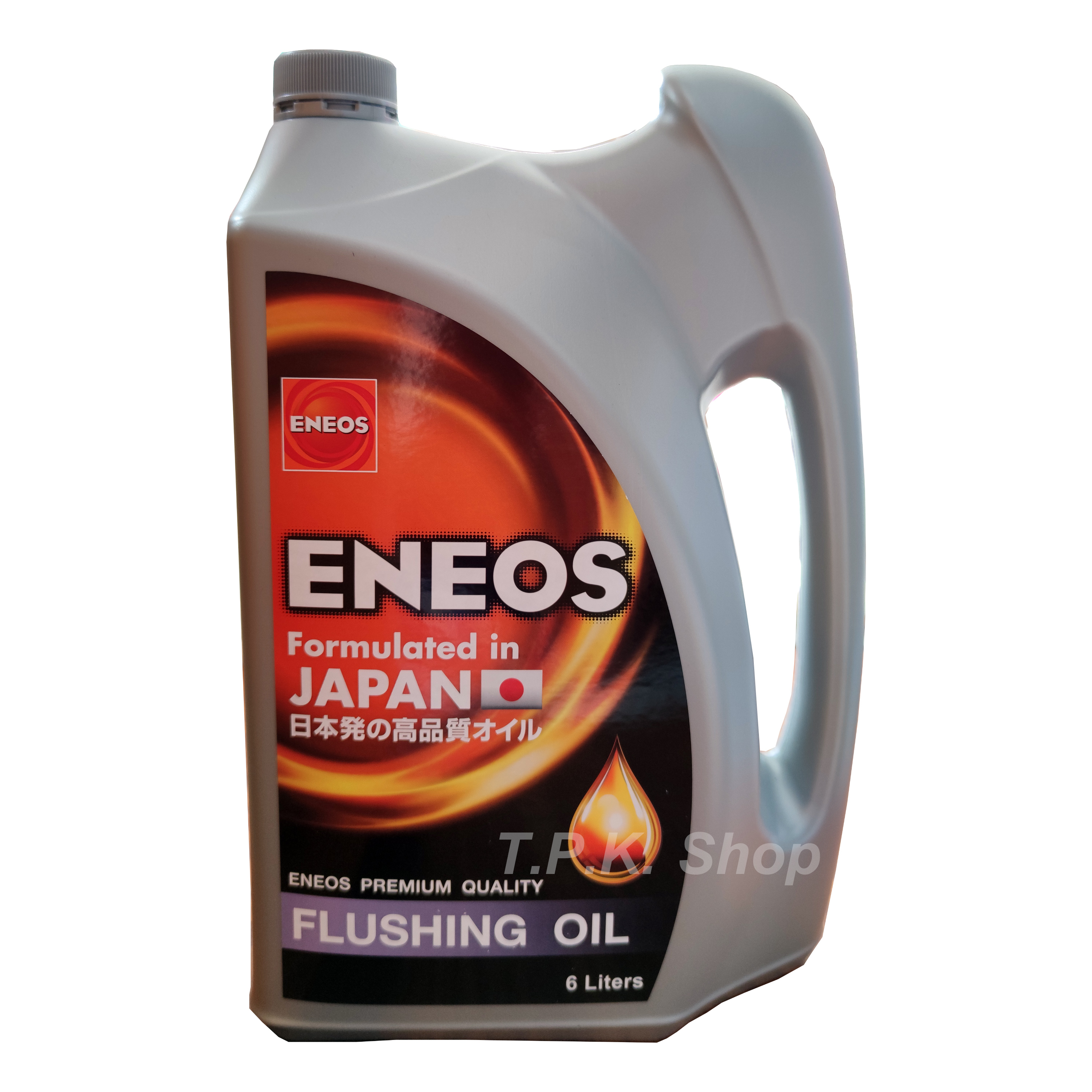 ENEOS CVT Fluid - เอเนออส CVT ฟลูอิด น้ำมันเกียร์เอเนออส ENEOS น้ำมันเกียร์ CVT FLUID (ขนาด1 ...
