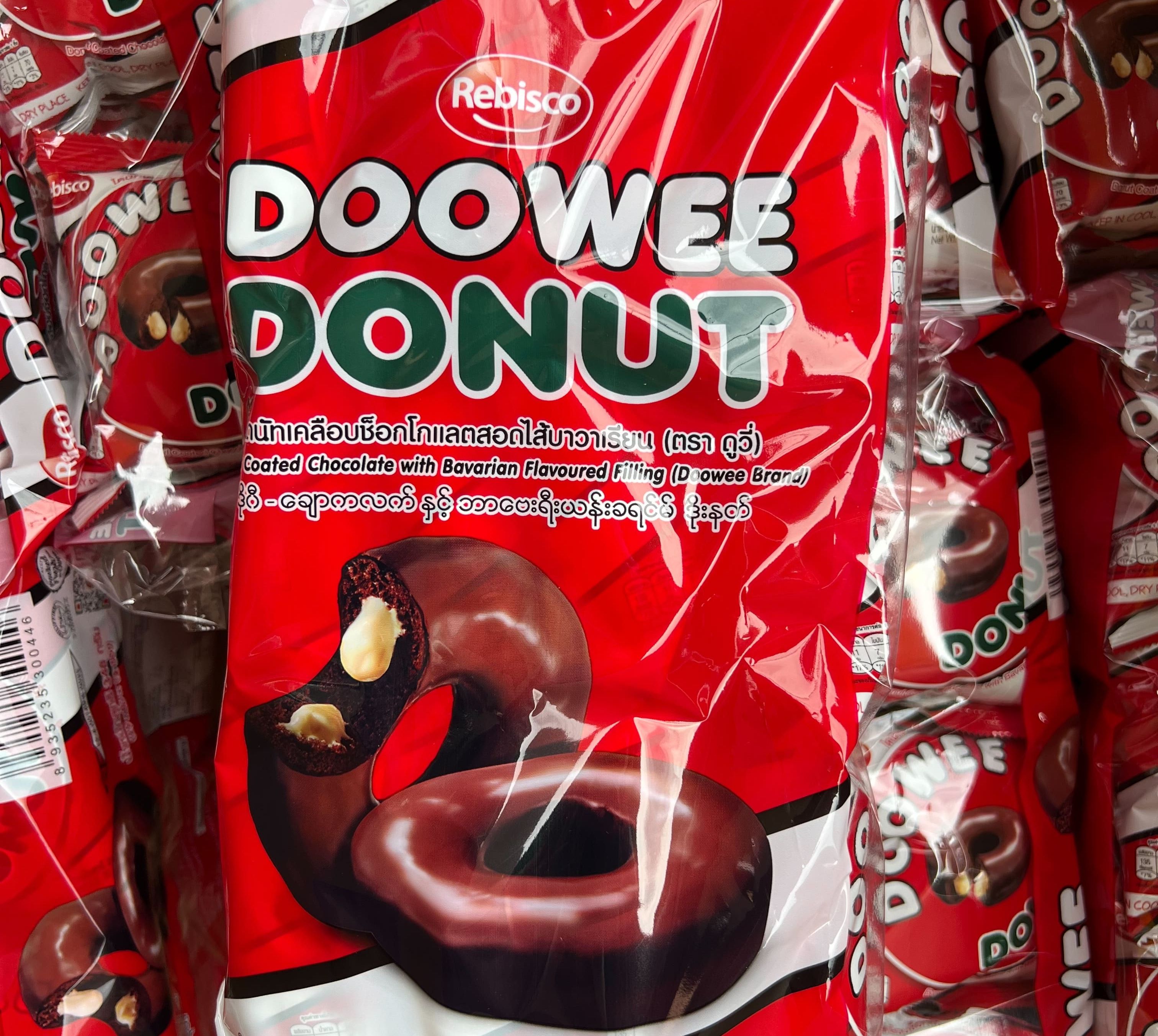 ดูวี่ โดนัด DOOWEE DONUT รสช็อคโกแลต 29g. บรรจุ 12 ซอง | Lazada.co.th