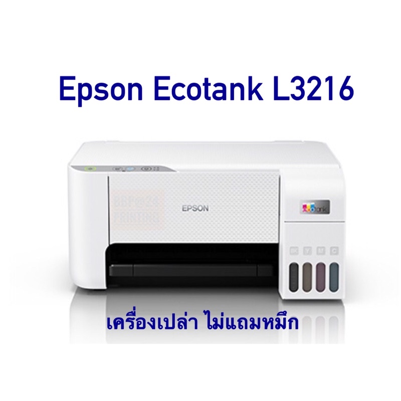 (พี่หมี มีปริ้นส์)Epson L3216 Ecotank All-in-One Ink Tank Printer | Lazada.co.th