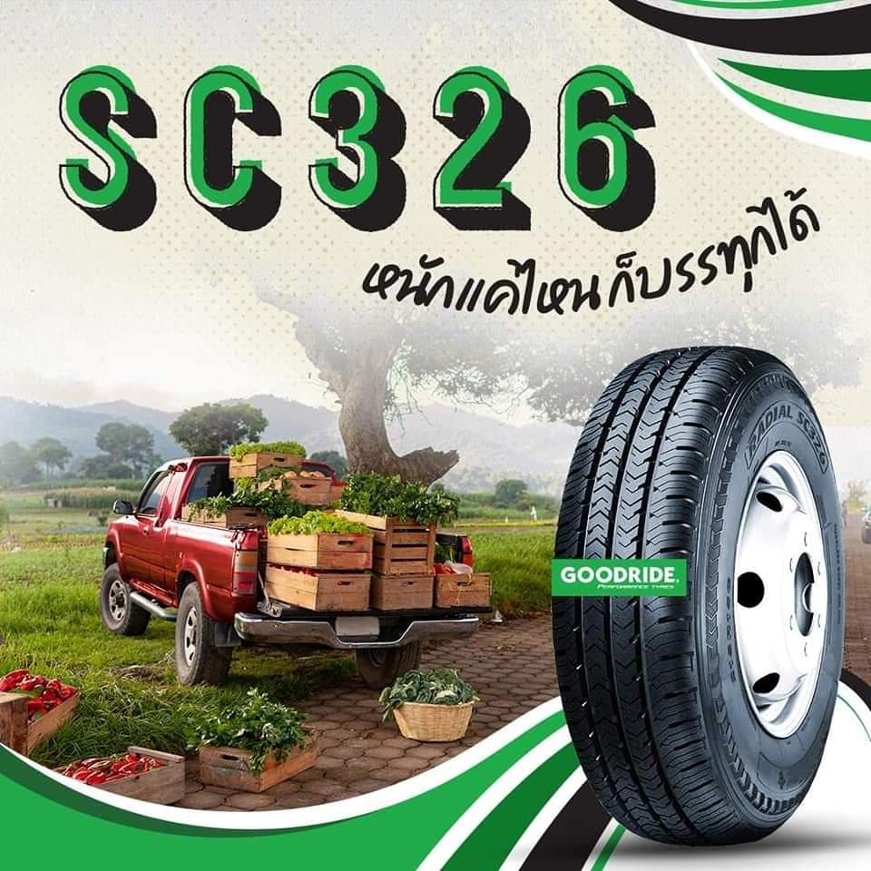 กระทะผ่าขอบ15 ยี่ห้อ ATW พร้อมยาง 22575R15 8PR รุ่น SC326 ยี่ห้อ Goodride ใหม่2022 พร้อมประกอบ ...