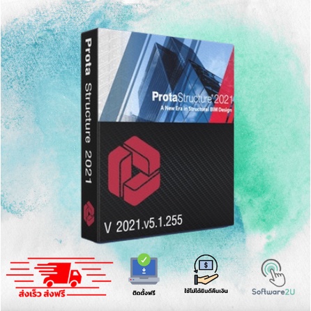 🔥 Prota Structure Suite Enterprise 2022 [ตัวเต็ม] [ถาวร] [คลิปสอนการ ...