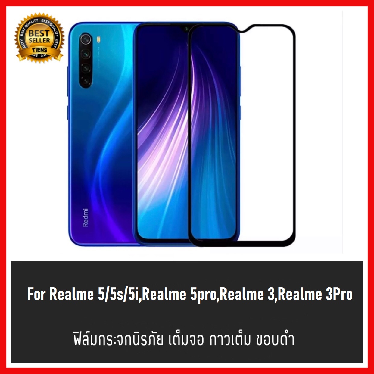 หน้าจอ LCD oppo Realme ทุกรุ่น Realme C3 Realme C2 Realme 5 Realme 5i Realme 6 Realme 6i Realme ...