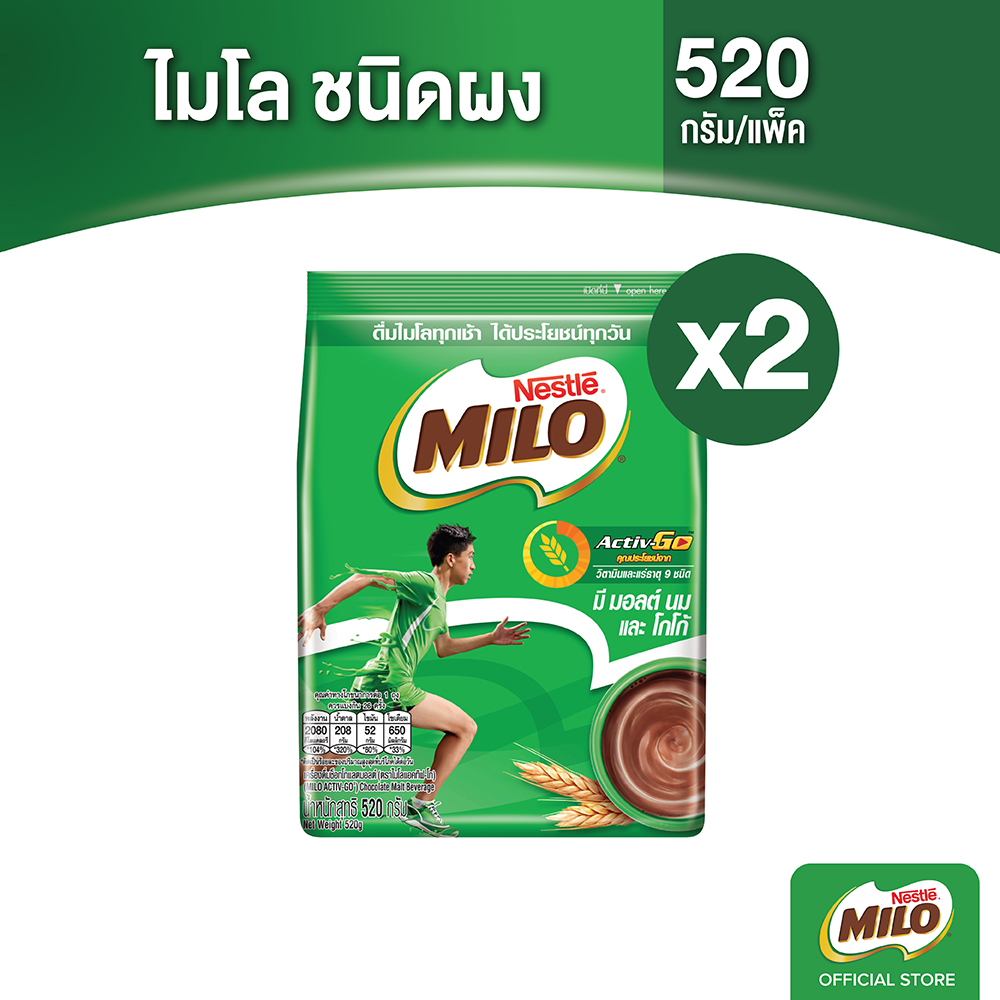 MILO ไมโล แอคทิฟ-โก 3อิน1 เครื่องดื่มช็อกโกแลตมอลต์ สูตรปกติ 23 กรัม ...