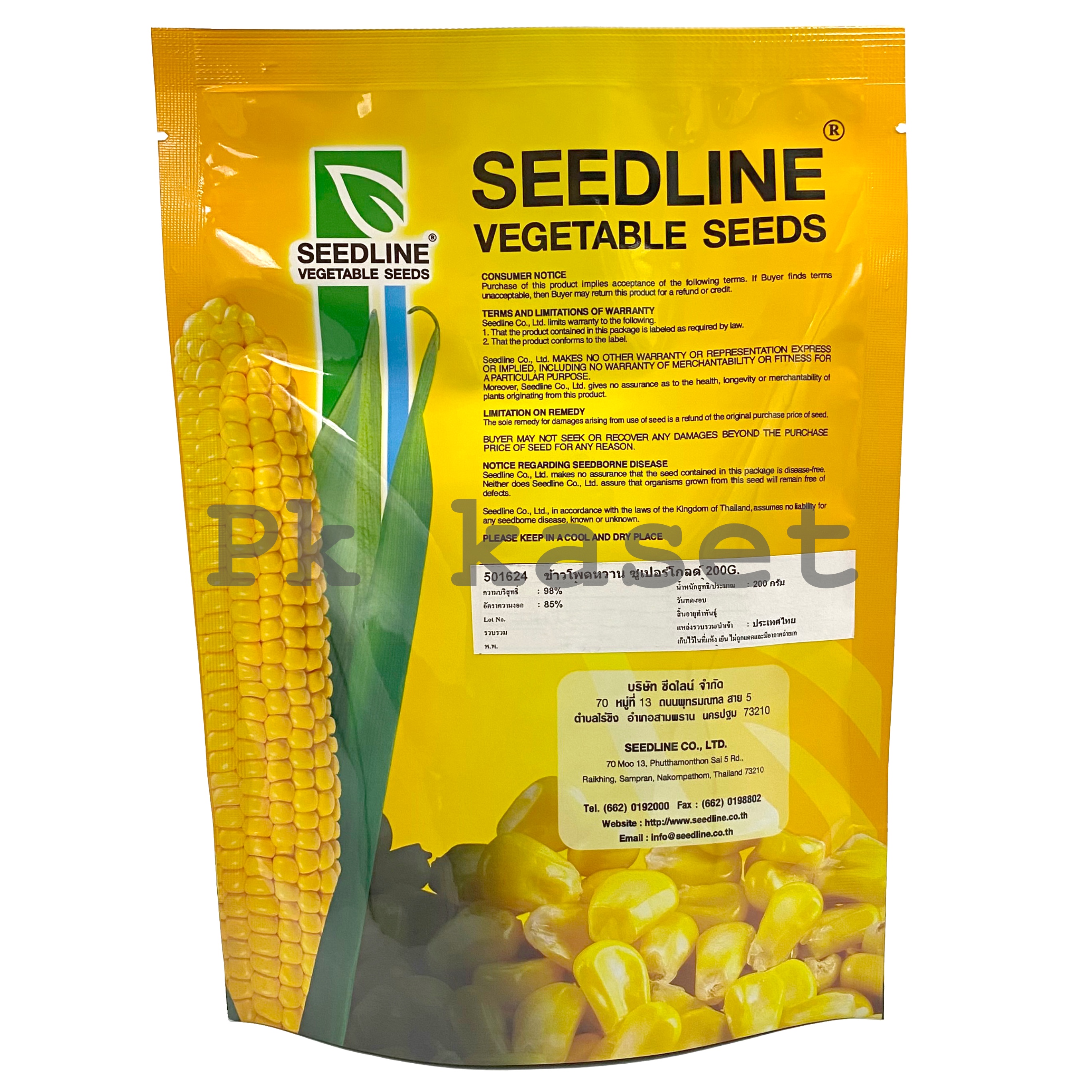 เมล็ดข้าวโพด ซูเปอร์โกลด์ 200g seedline ข้าวโพดหวานลูกผสม - PK Kaset - ThaiPick