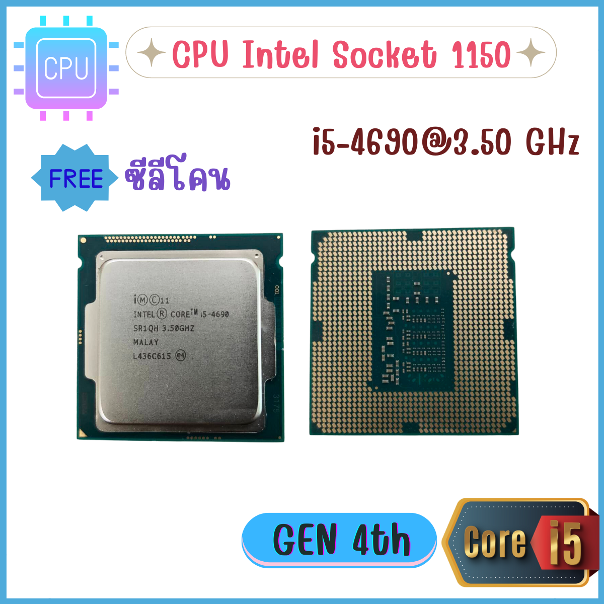 CPU Core i5 4670 3.40 Ghz. i5 4690 3.50 Ghz.Gen 4 th Socket 1150 แถมฟรี ...