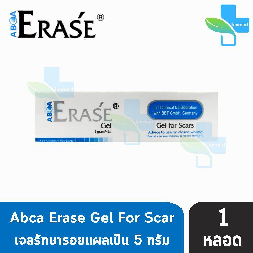 Erase Gel For Scar อีราเซ่ เจล เจลลดเลือนรอยแผลเป็น รอยสิว รอยดำ รอยแดง ...