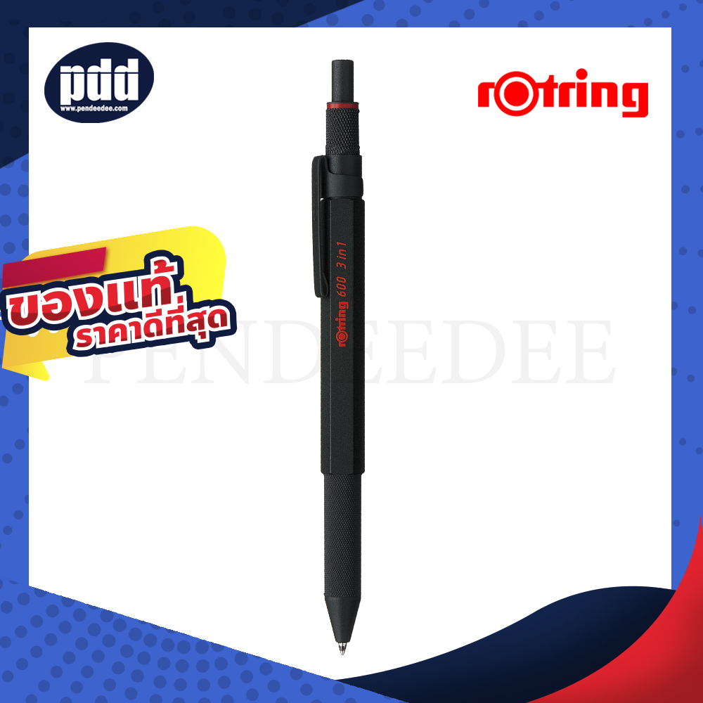 ปากกาลูกลื่น Rotring 600 3in1 Series ปากกาลูกลื่น 3 ระบบ Limited ...