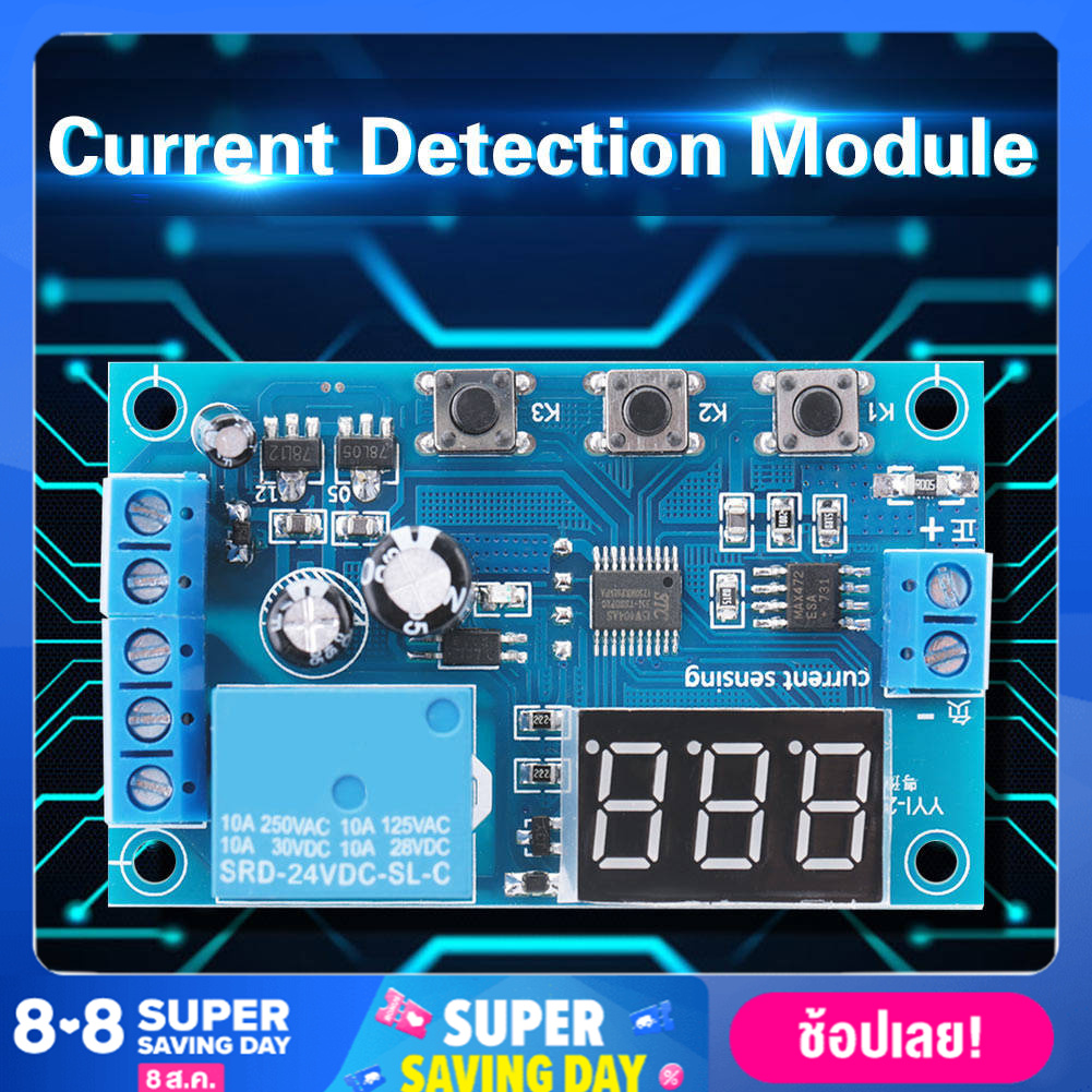 【คูปองส่งฟรี】5/12./24 โวลต์ 0-10A DC Current Detection Module ตรวจจับ ...