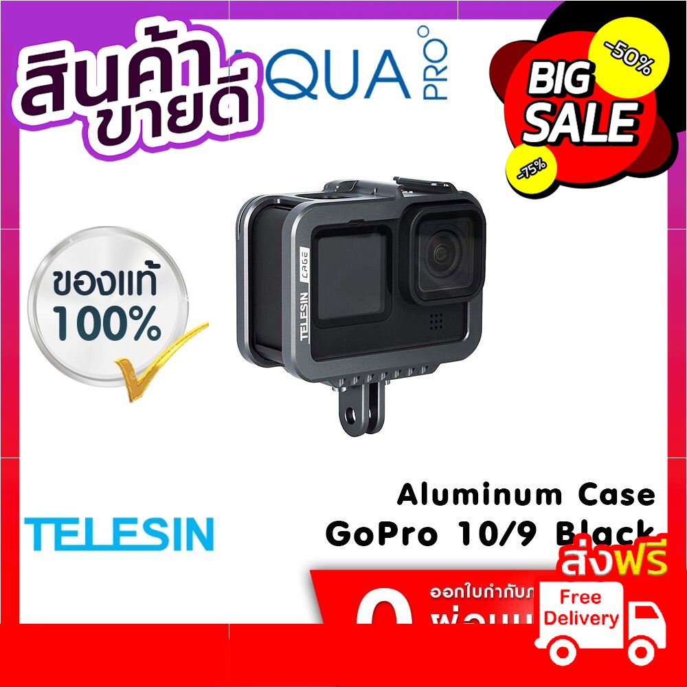Telesin Aluminum Alloy Frame Case Gopro 10/9 เคสอลูมิเนียม เคสกันกระแทก ...