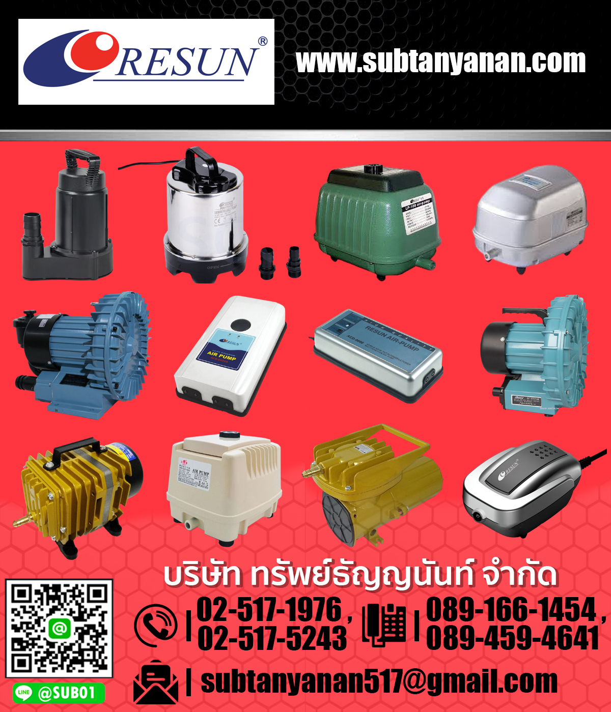 RESUN ปั๊มน้ำหมุนเวียนทำน้ำพุ รุ่น SP-6800 ปั๊มน้ำ ราคาถูกและดีที่นี่ ...