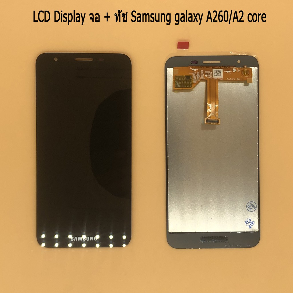 อะไหล่มือถือ จอชุดพร้อมทัชสกรีน Samsung A2 core LCD Display Touch ...