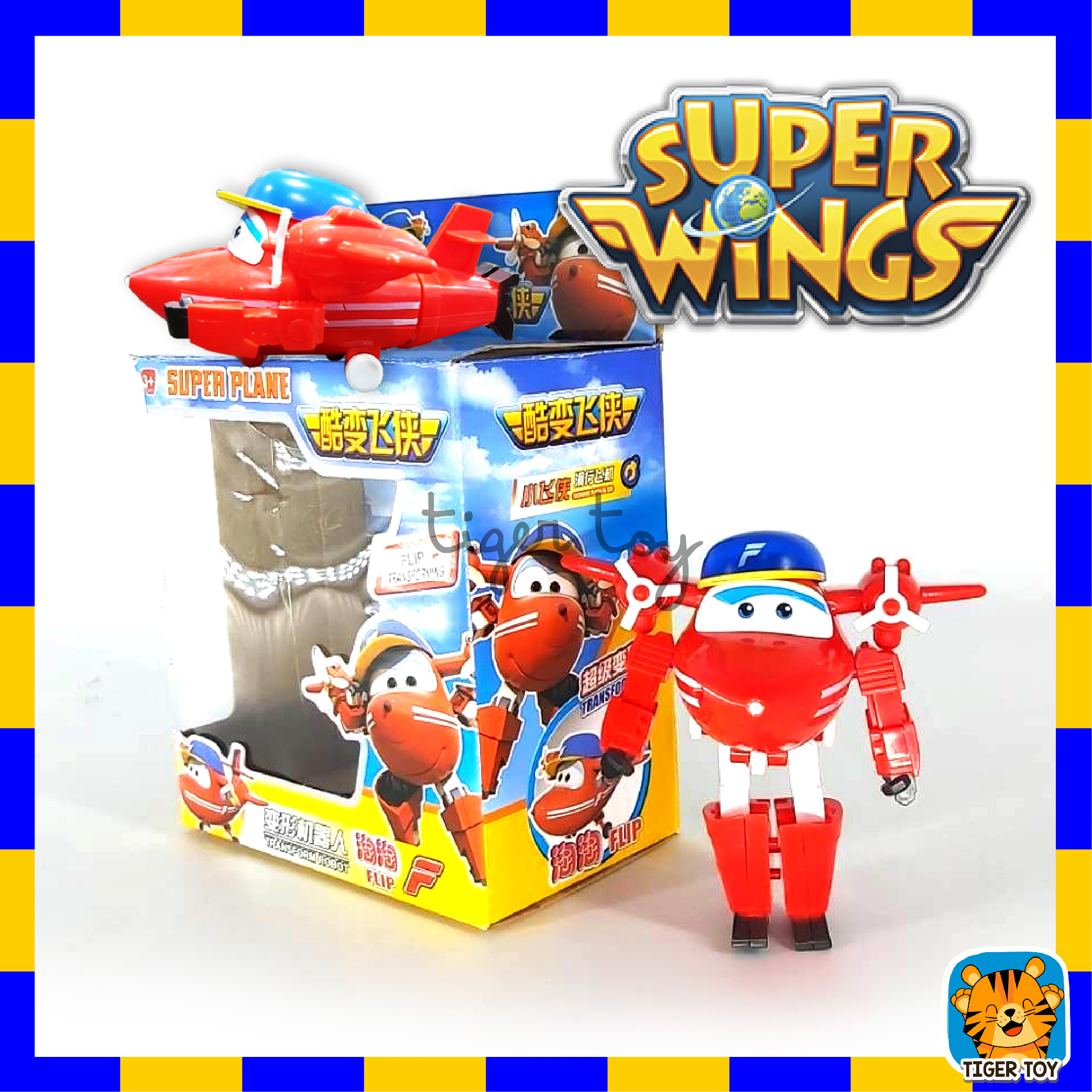 ของเล่น Super Wings (ซุปเปอร์วิงส์) ซุปเปอร์วิงแปลงร่าง โมเดลหุ่นยนต์ ...