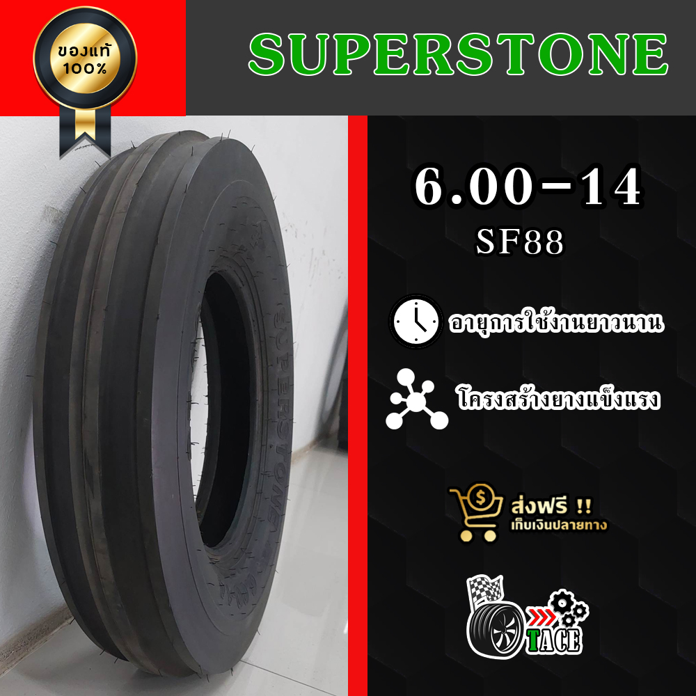 ยางรถเกษตร 6.00-14 Superstone 3 ร่อง SF88 - TACE - ThaiPick