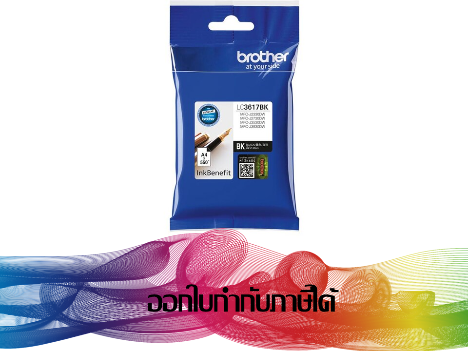 LC-3617 BK Black INK BROTHER | Lazada.co.th