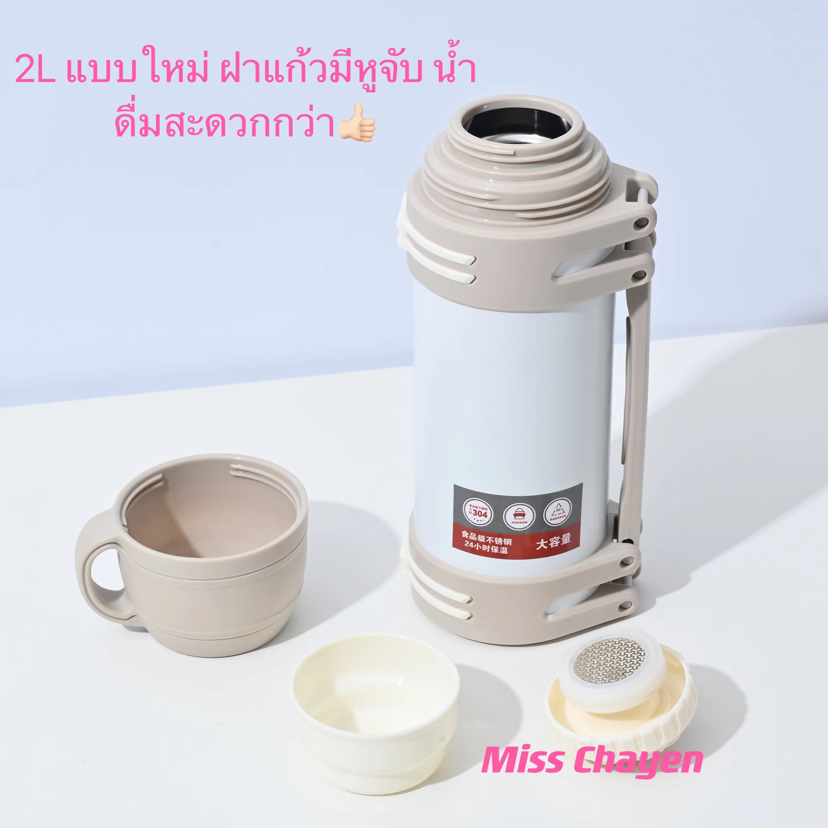 1.2L 2L 304กระติกน้ำสแตนเลส เก็บความร้อน-ความเย็น ขนาด กระติกน้ำสุญญากาศ กระบอกน้ำ กระติกเก็บ ...