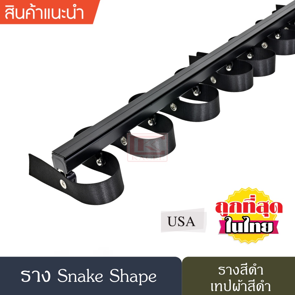 ราวผ้าม่าน รางผ้าม่าน รางอะลูมิเนียม รางม่านลอนรุ่นเทปผ้า รางม่านลอน ...