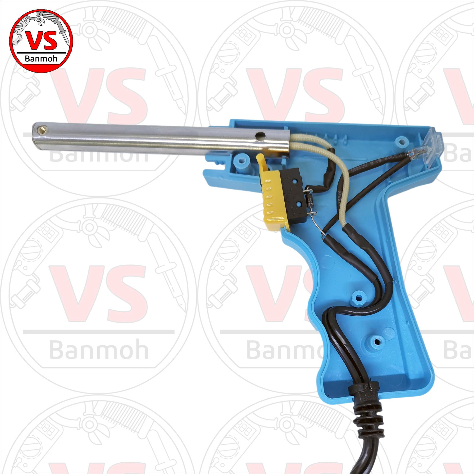 หัวแร้ง ด้ามปืน เคลือบปลาย MAX 30-70W - VS Banmoh - ThaiPick