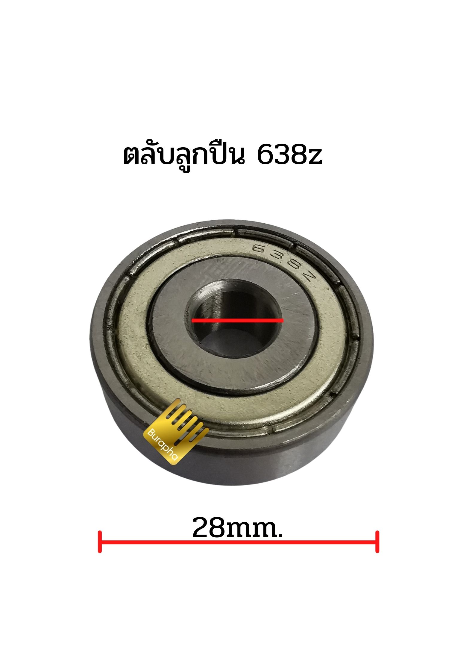 ตลับลูกปืน ซีลยาง อะไหล่พัดลม 628z 608z 609z 629z 6000z 6200 6201 6202 ...