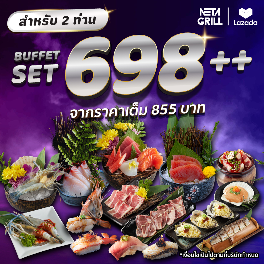 E Voucher Neta Grill Buffet Set 698 (For 2 person) (ราคาเต็ม1764)กุ้งแม่น้ำ ซาซิมิเซ็ท เนื้อคา ...