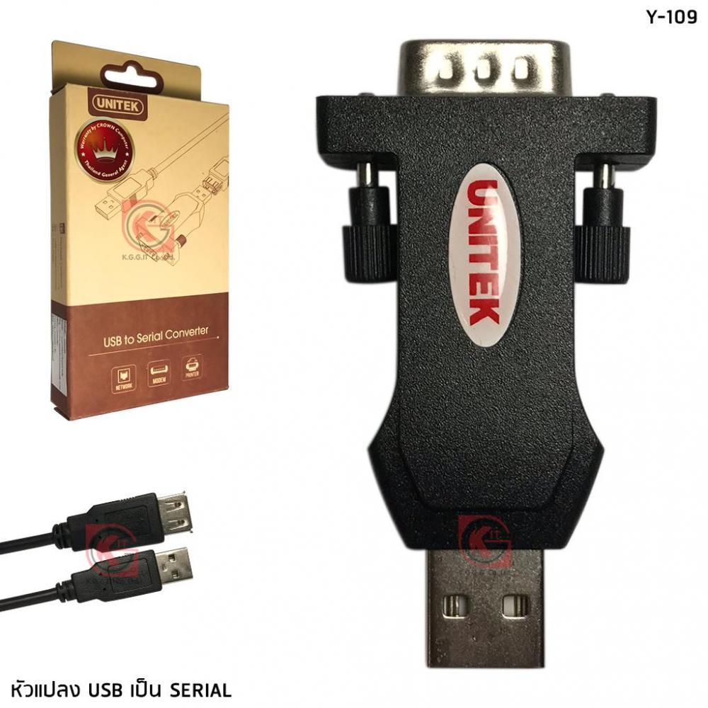 UNITEK Y-105 1.5 M USB to RS232 Serial Port Connection Conversion Line Suitable for Led ...