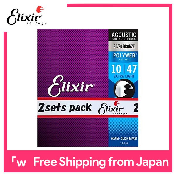 Elixirสายกีตาร์โปร่งElixir POLYWEB 80/20 Bronze Extra Light .010 ...