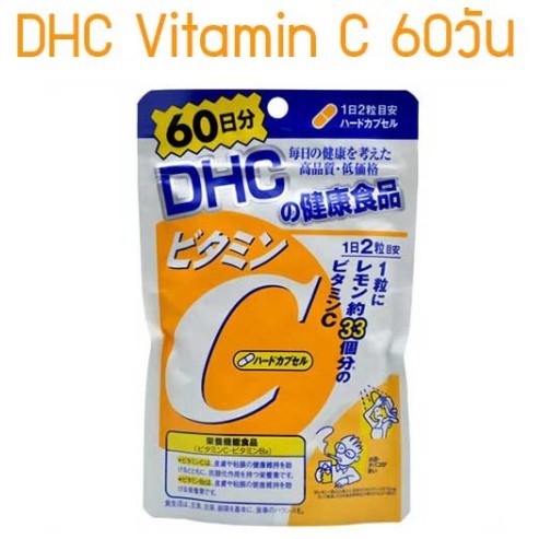 ล็อตใหม่ พร้อมส่ง DHC Vitamin C Powder Lemon ดีเอชซี วิตามินซี ชนิดผง ...