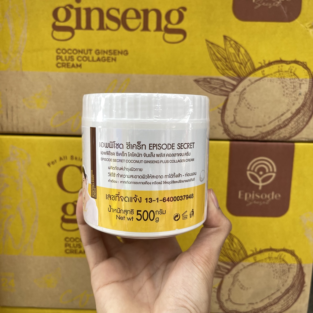 พร้อมส่ง! โสมมะพร้าว สูตรใหม่ ครีมโสมมะพร้าวผสมคอลลาเจน Episode Secret ...