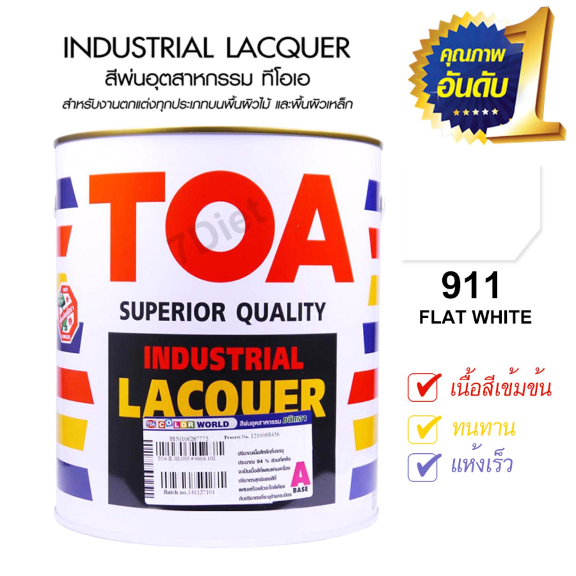 TOAสีพ่นอุตสาหกรรม สีพ่นตกแต่งภายในทุกชนิด สีขาวด้าน รหัส911 | Lazada.co.th