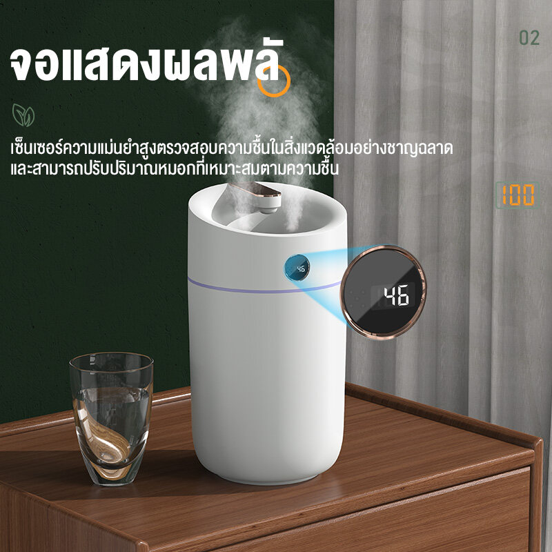 Basike เครื่องพ่นอโรม่า เครื่องทำความชื้น3L.เครื่องพ่นน้ำมันหอม เครื่อง ...