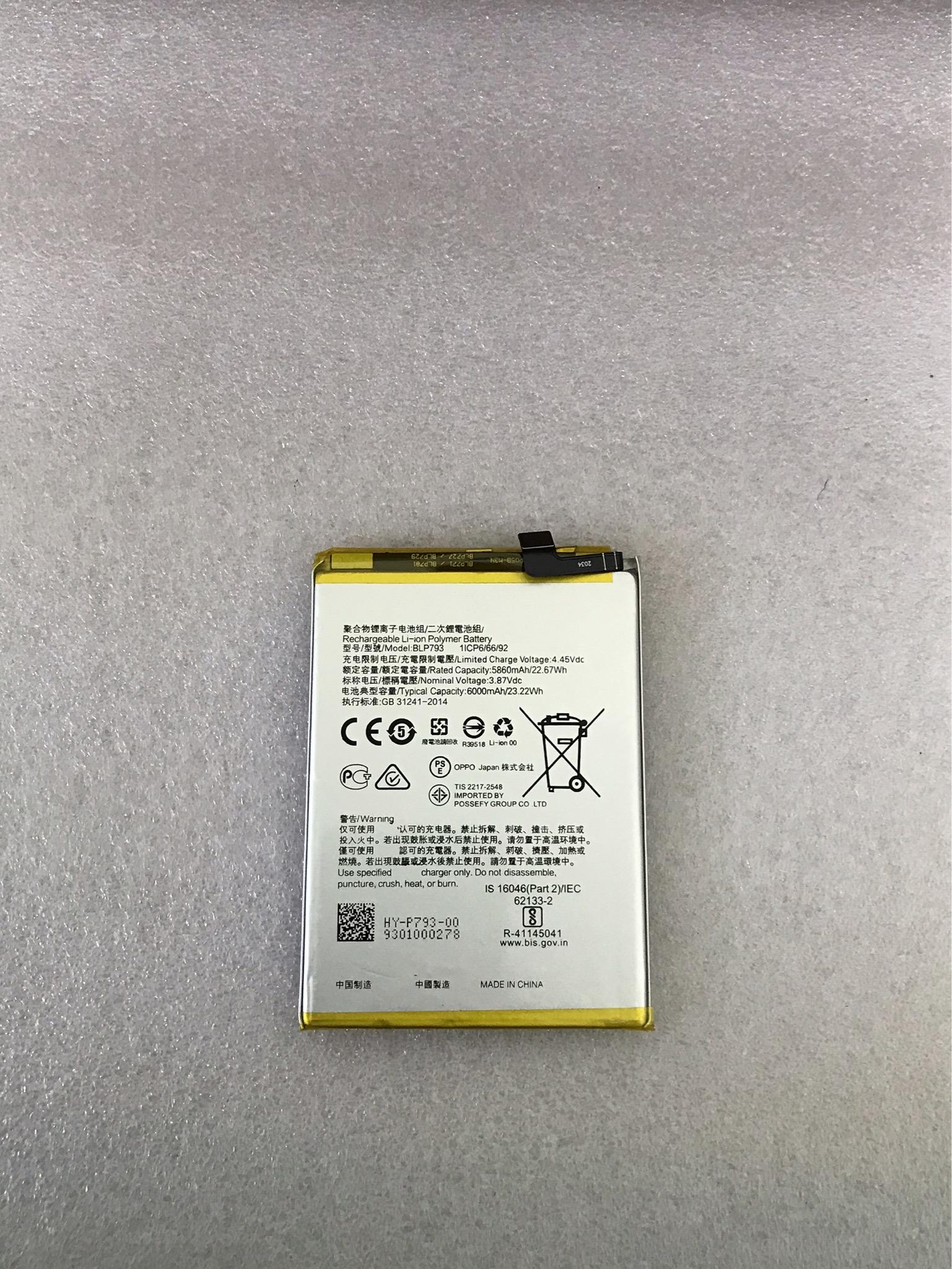 แบตเรียลมีC11/C12/C15 Battery RealmeC11 แบตC11 RealmeC12/C15 แบตเตอรี่ ...
