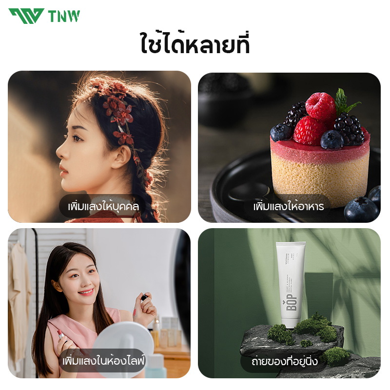 TNW 11 นิ้ว ไฟสตูดิโอ ไฟไลฟ์สด ไฟถ่ายภาพ LED Light พร้อมรีโหมด ไฟถ่าย ...
