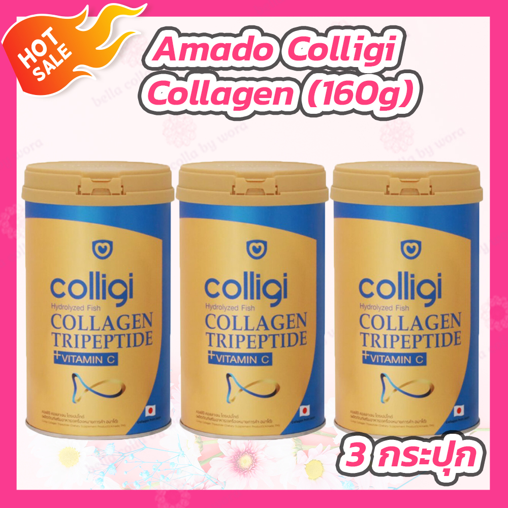 1 ถุง Amado Colligi Collagen อมาโด้ คอลลิจิ คอลลาเจน 300g - Bella Colla ...