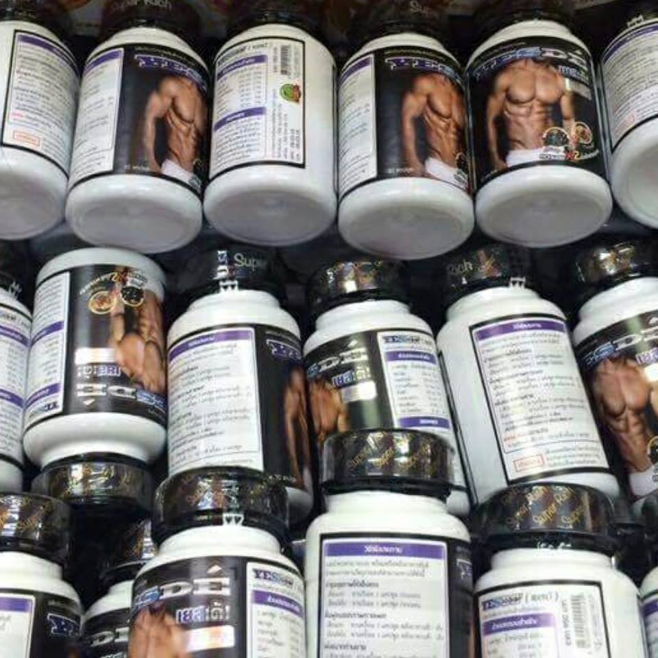 Yesde เยสเด้ อาหารเสริมท่านชาย ความสุข x2 (30 แคปซูล) (1 กระปุก) - Pee ...