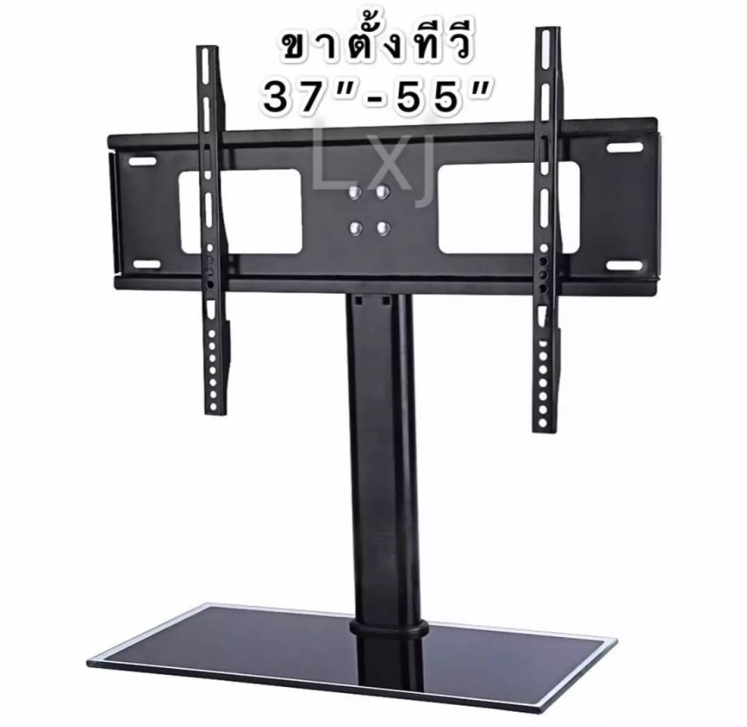 LXJ TV LCD LED