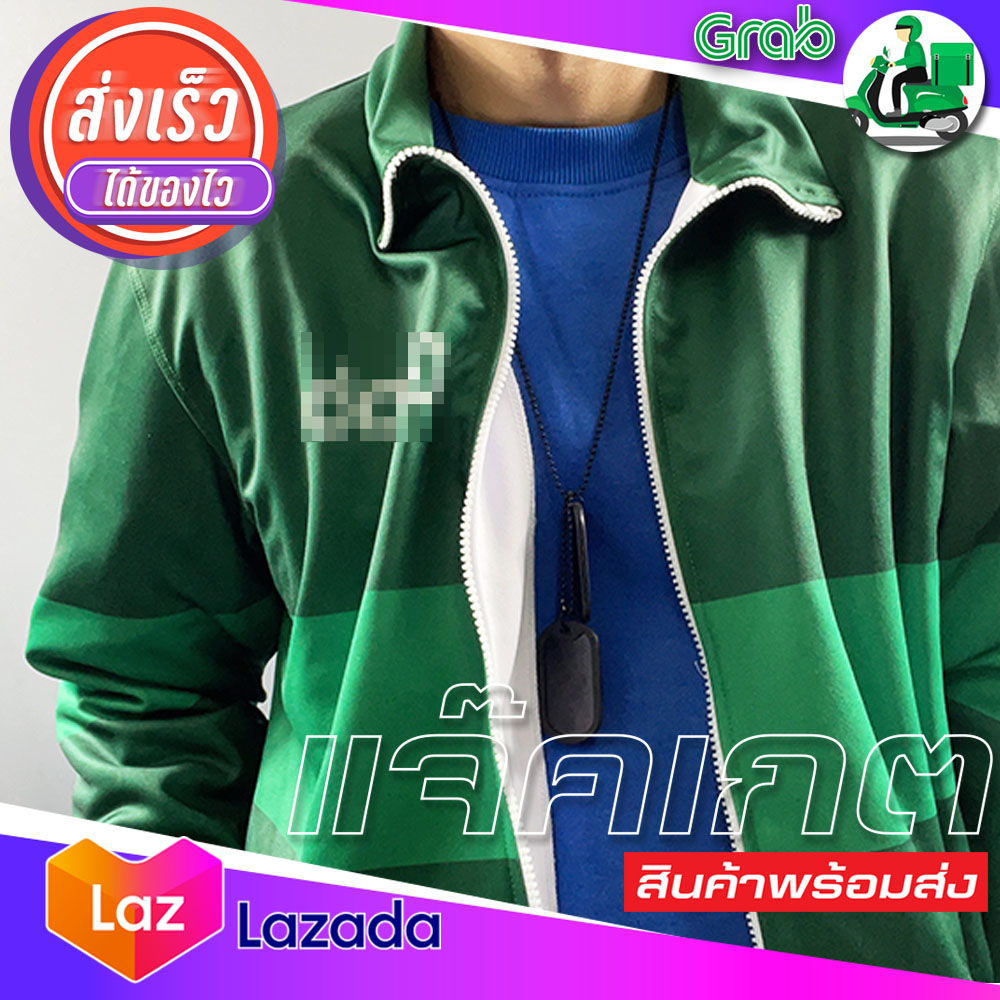 เสื้อไรเดอร์ กันUv #ผ้าวอร์มกัน UV ผ้าไม่มีซีดแน่นอนค้าบ | Lazada.co.th