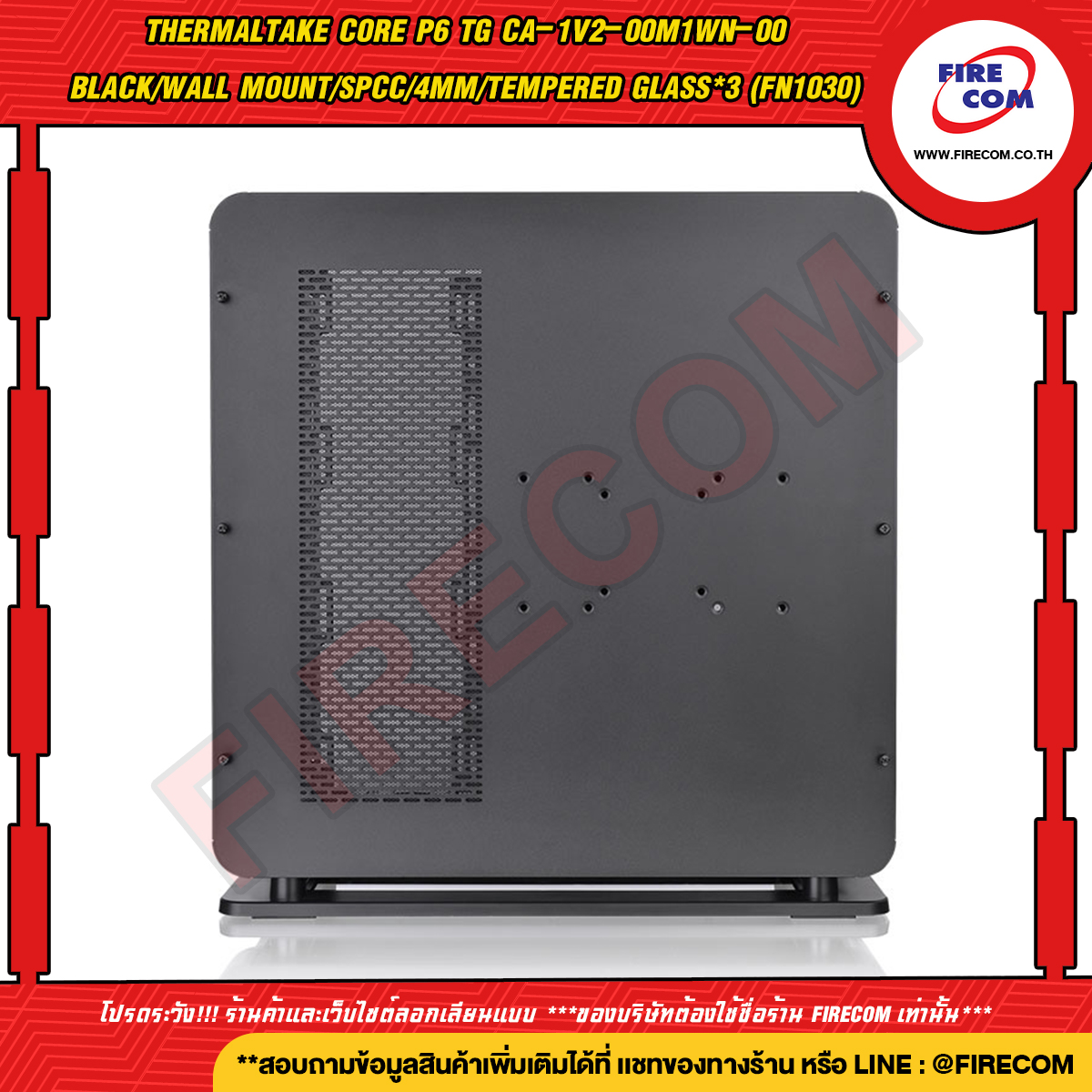 เคสคอมพิวเตอร์ CASE Thermaltake Core P6 TG CA-1V2-00M1WN-00 BlackWall ...