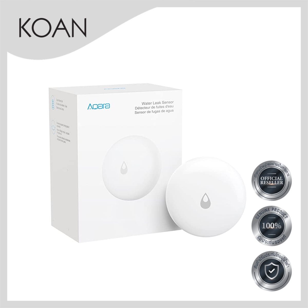 Water Leak Sensor - Koan Co.,ltd. - ThaiPick