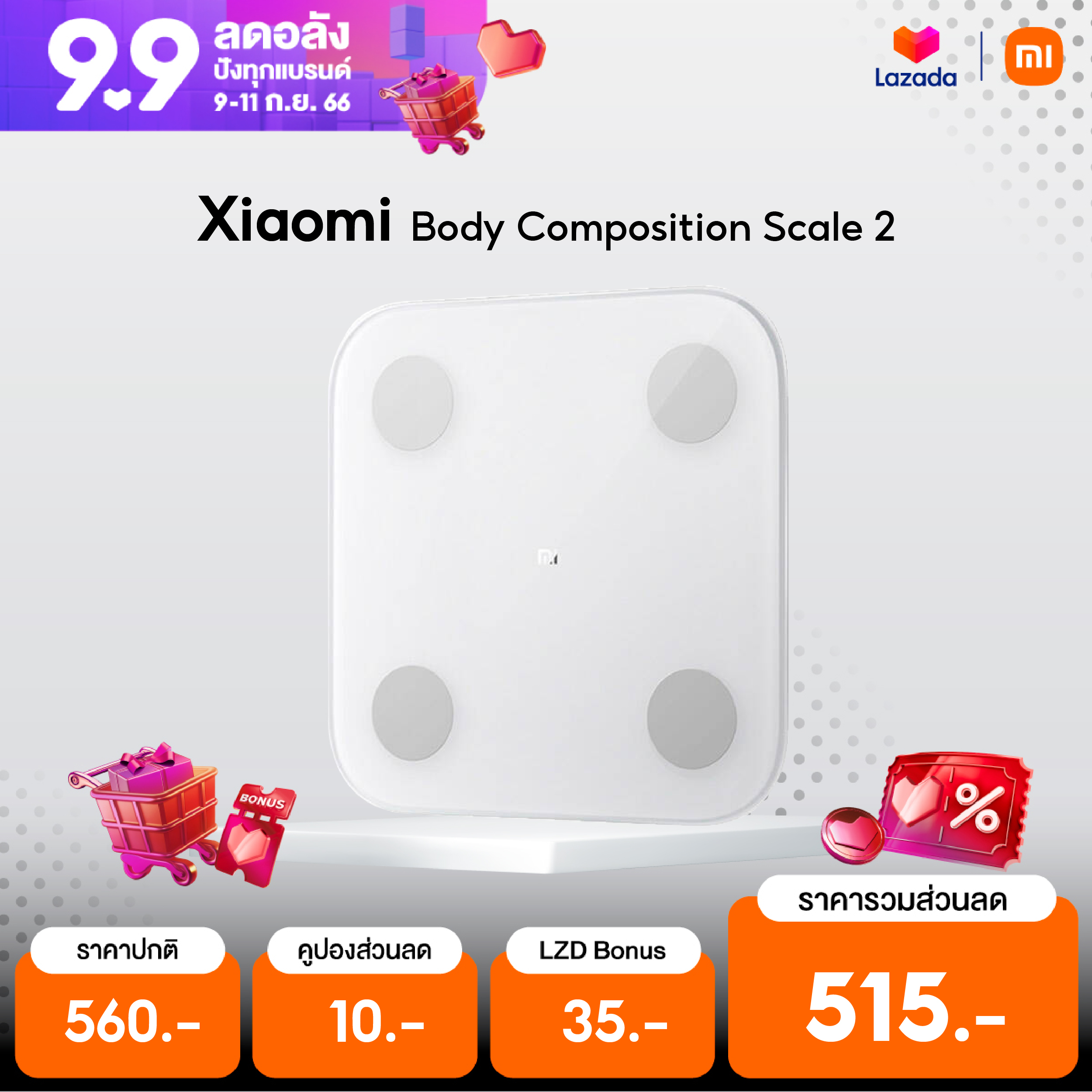 Xiaomi Mi Body Composition Scale 2Smart Weight Scale 2 ที่ชั่งน้ำหนัก ...