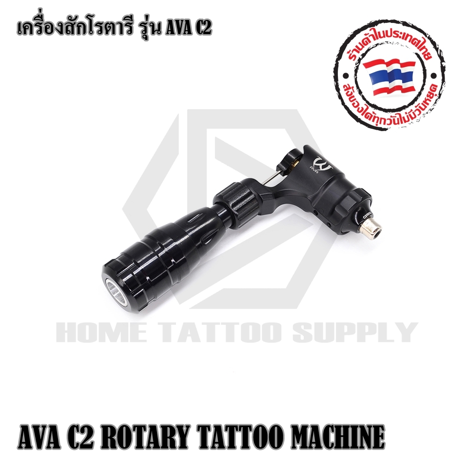 AVA C2 ROTARY TATTOO MACHINE เครื่องสักโรตารี่ แบบ RCA ใช้เดินเส้นและสี ...