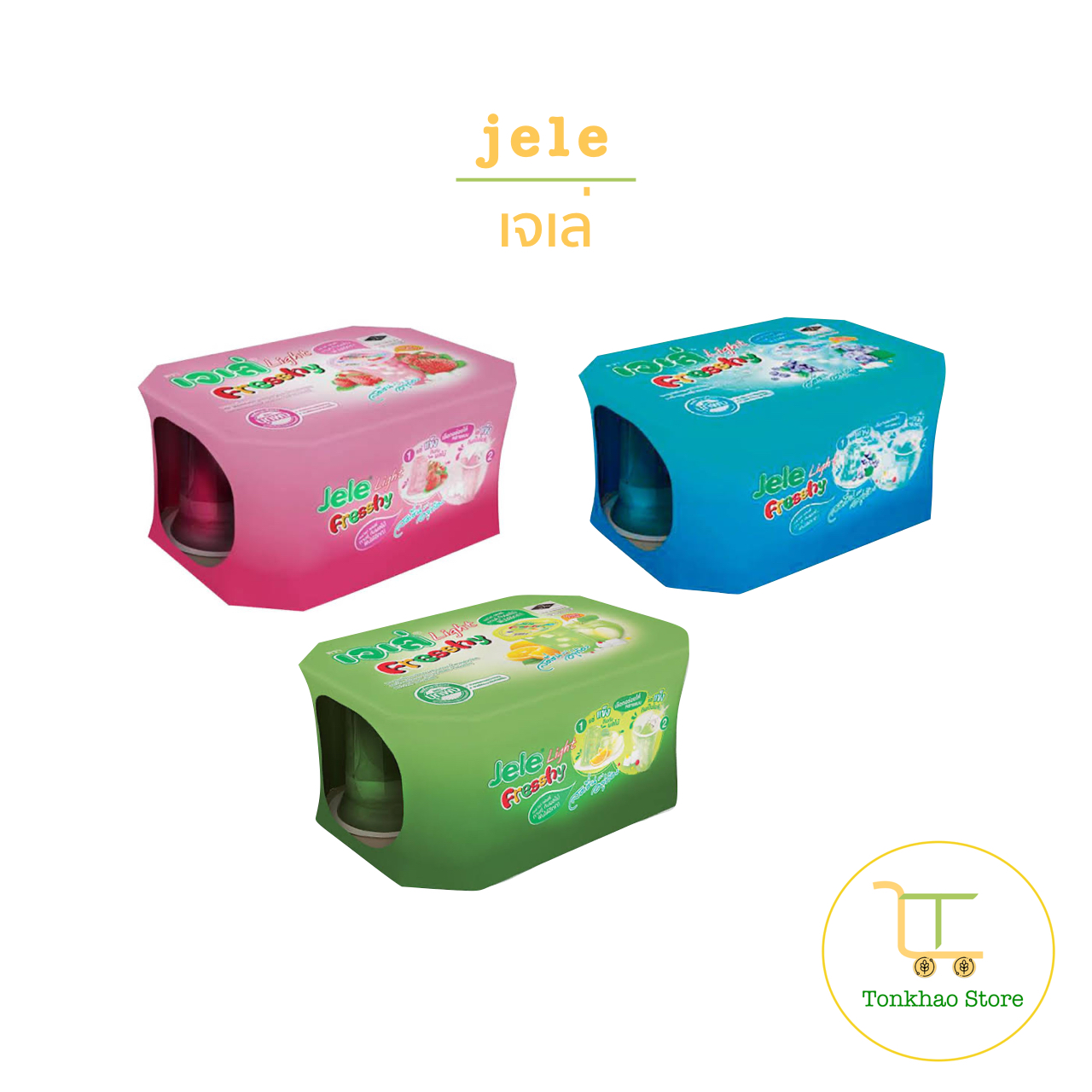 jele light fresshy เจเล่ ไลท์ เฟรชชี่ ขนมเยลลี่คาราจีแนน 1 แพ็ค มี 6 ...