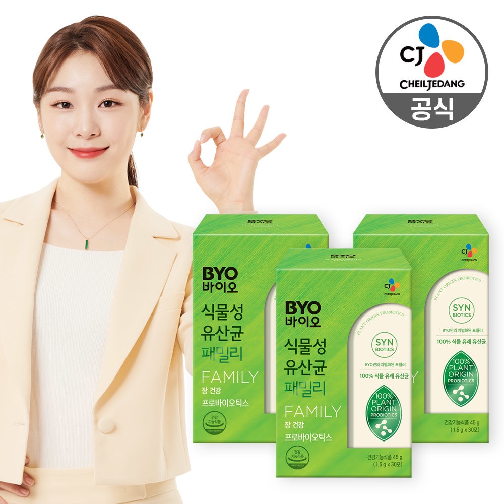 สินค้าขายดี cj byo 2 billion lactobacillus อาหารเสริมเกาหลี ช่วยเรื่อง ...