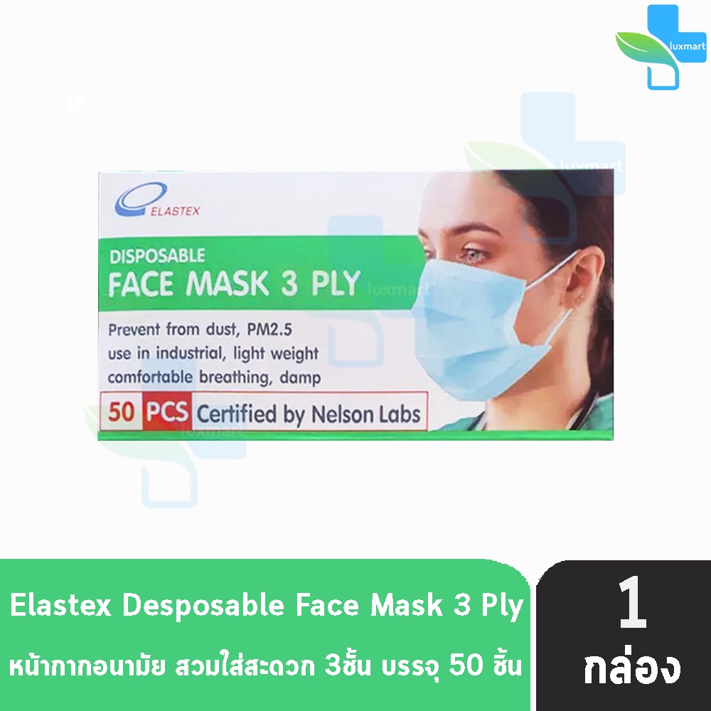 TPP Surgical mask / TPP Premium หน้ากากอนามัย ทางการแพทย์ 3 ชั้น หนา 30 ...