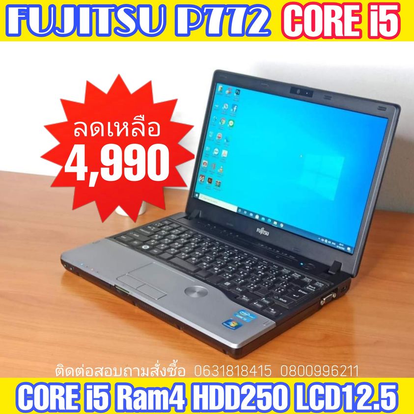 Notebook Fujitsu Lifebook p772/g - SHOWPOW69 - ThaiPick